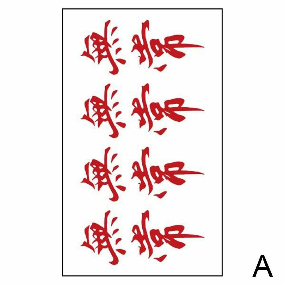 Водостойкая тату-наклейка с красными китайскими иероглифами