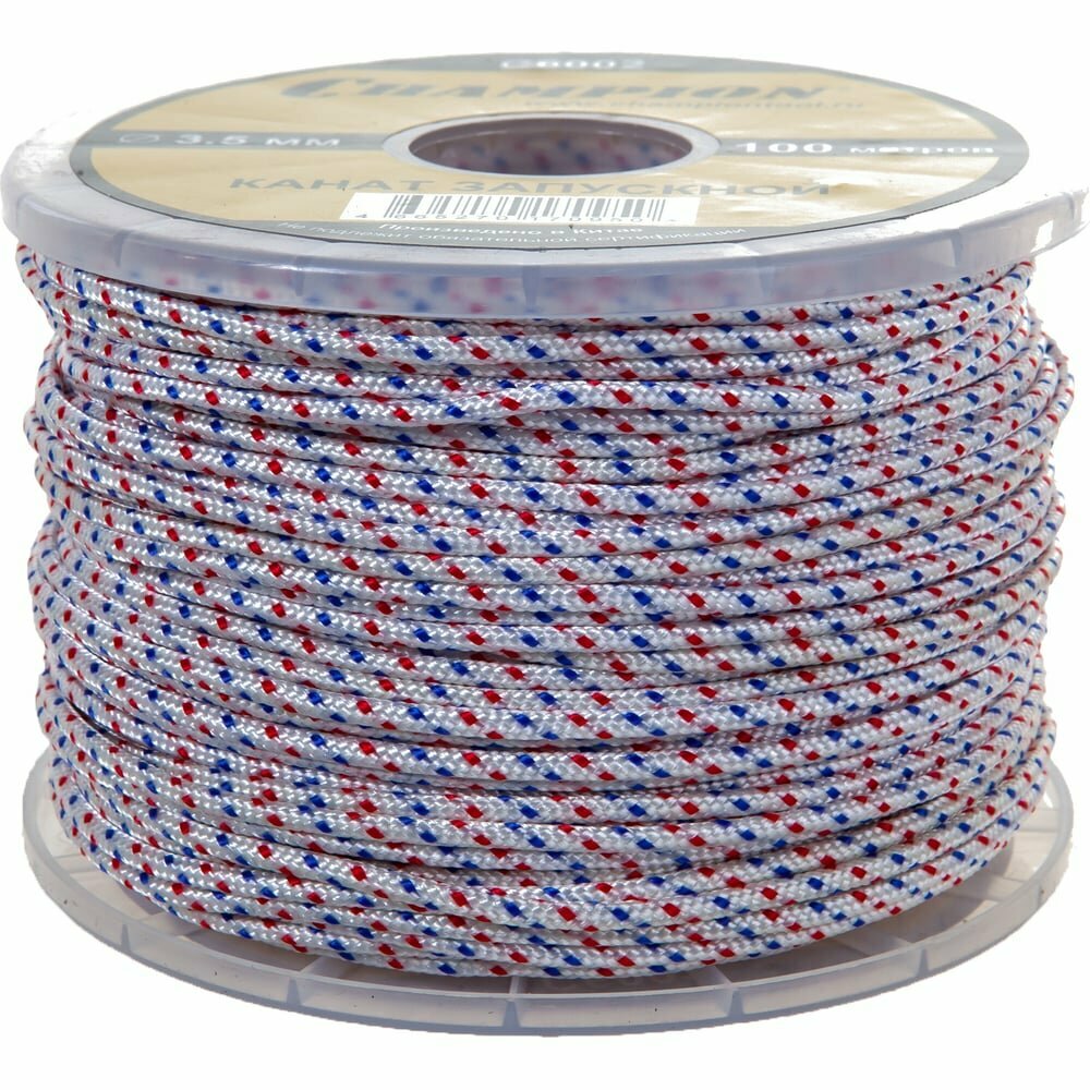 Запускной канат Champion 3.5 мм 100 м C6002