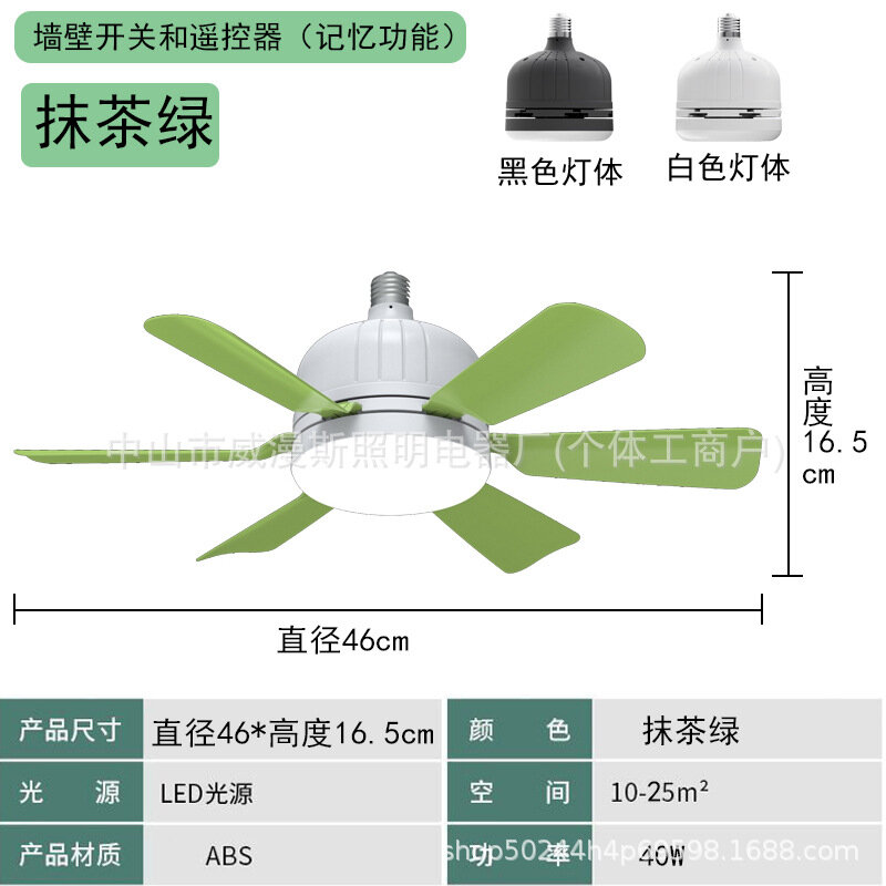Светодиодный вентилятор, новый ультратихий вентилятор с подсветкой E27, съемные лопасти вентилятора, светильник для ресторана и спальни, потолочный вентилятор с пультом управления