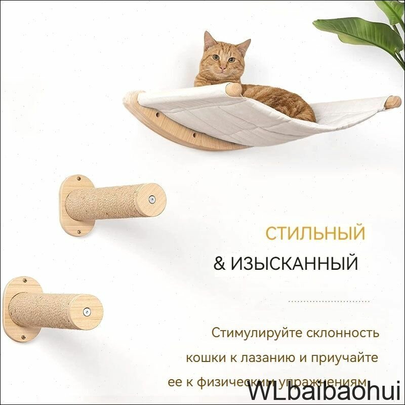 Набор настенных гамаков из натурального дуба animal