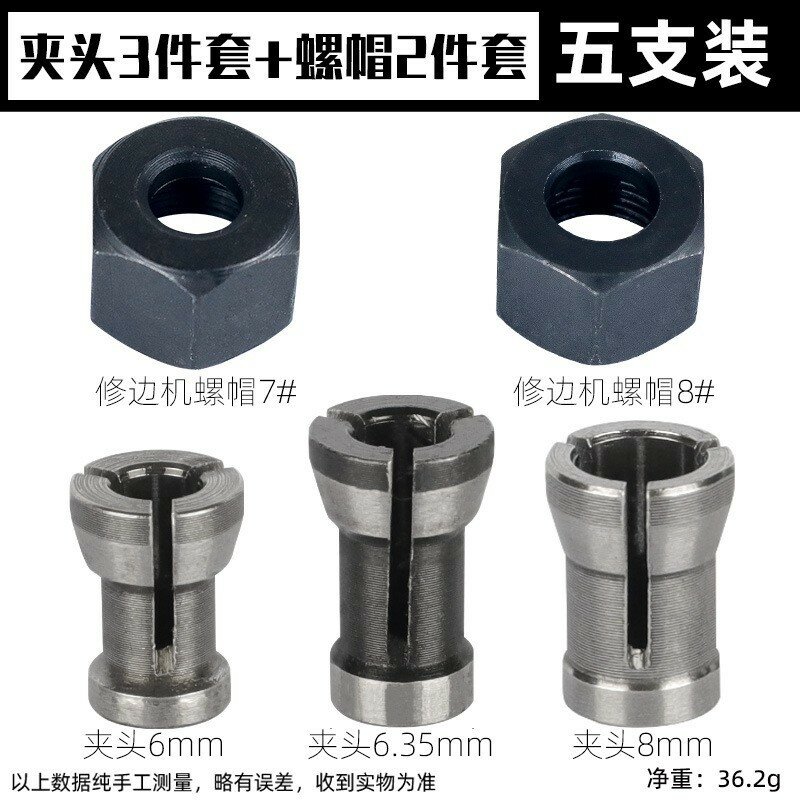 Набор для расширения патрона для обрезной машины, фрезерный патрон для деревообработки, патрон 6 мм, ручка 1/4, ручка
