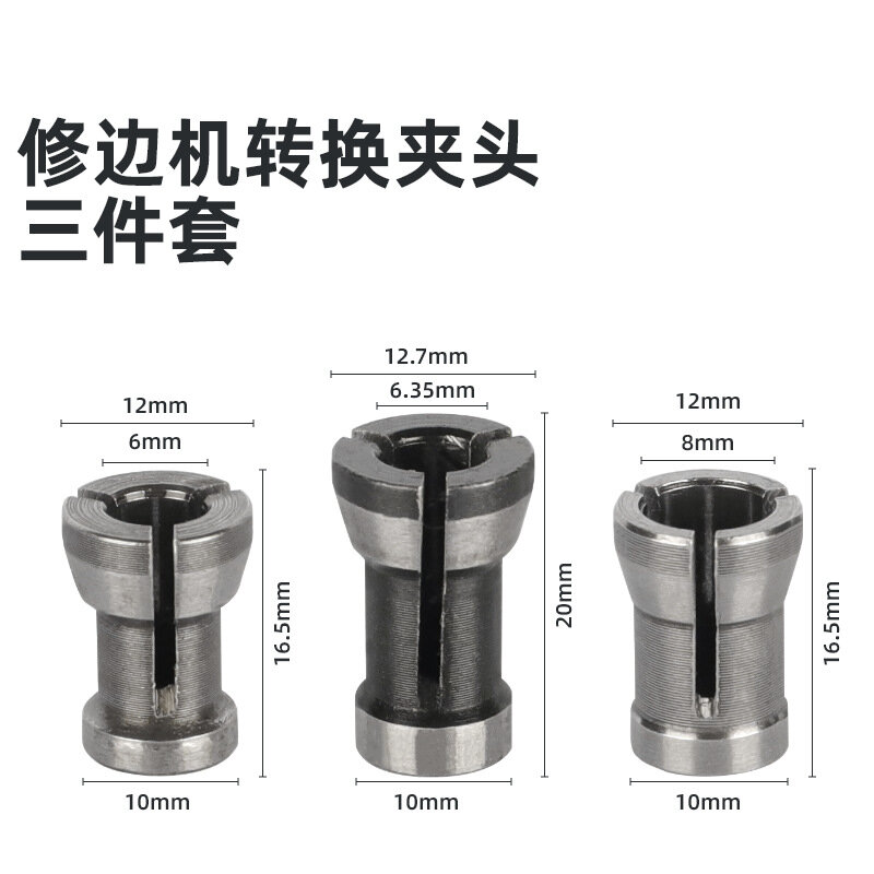 Набор для расширения патрона для обрезной машины, фрезерный патрон для деревообработки, патрон 6 мм, ручка 1/4, ручка