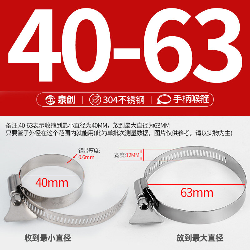 Ручка из нержавеющей стали горловая обруча обруч обруч карточка ручная обручка обручная труба обручная зажим для