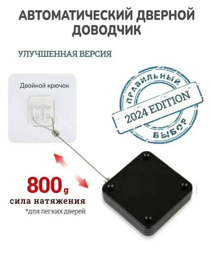 Универсальные доводчики для дверей и мебели; черные, цельные; плавное закрывание, без стука, шума, амортизаторы, бесшумное закрывание жалюзи