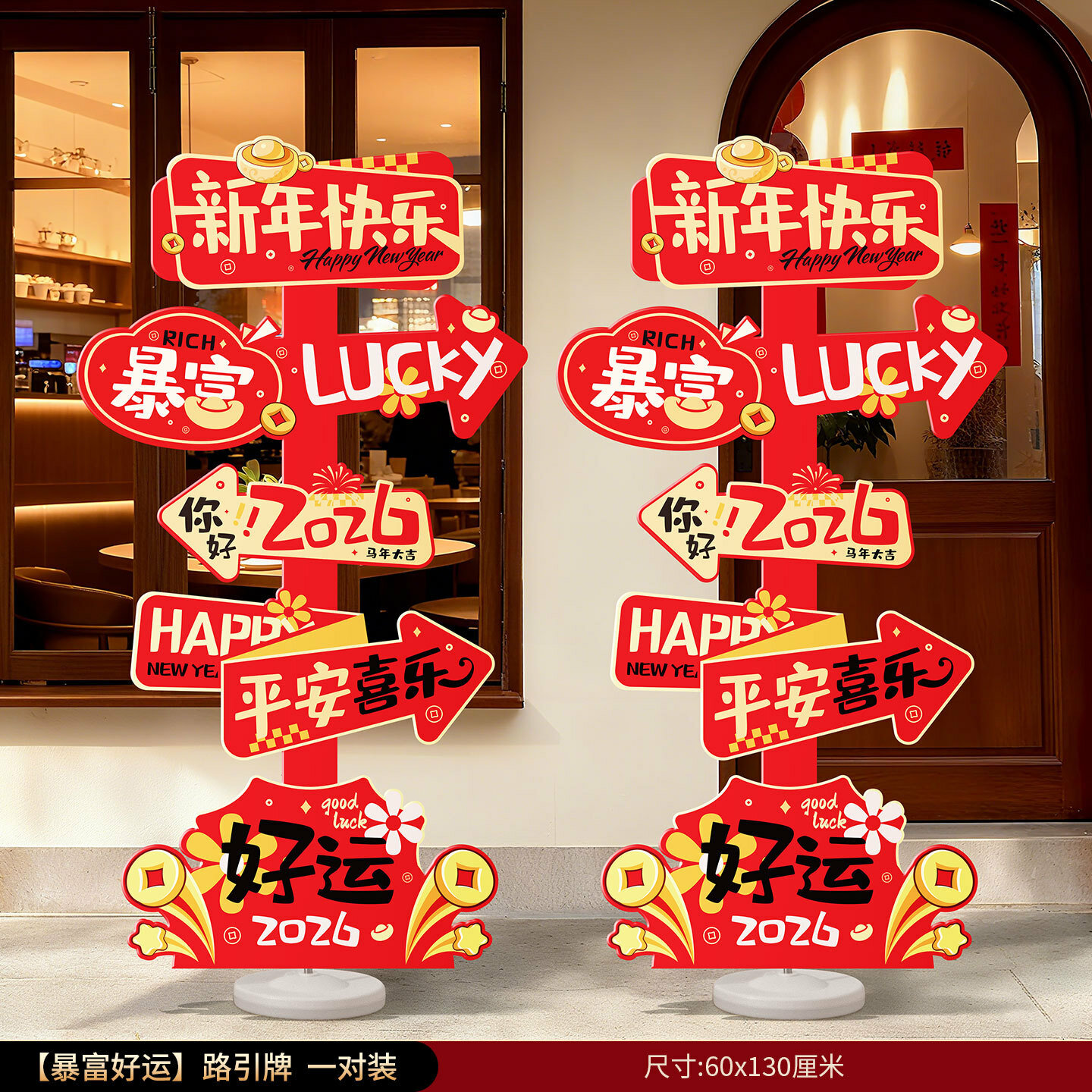 2026 Новые праздничные новогодние фото-реквизиты, декор для праздничной атмосферы, год лося, весенний фестиваль, новогодние украшения KT Board