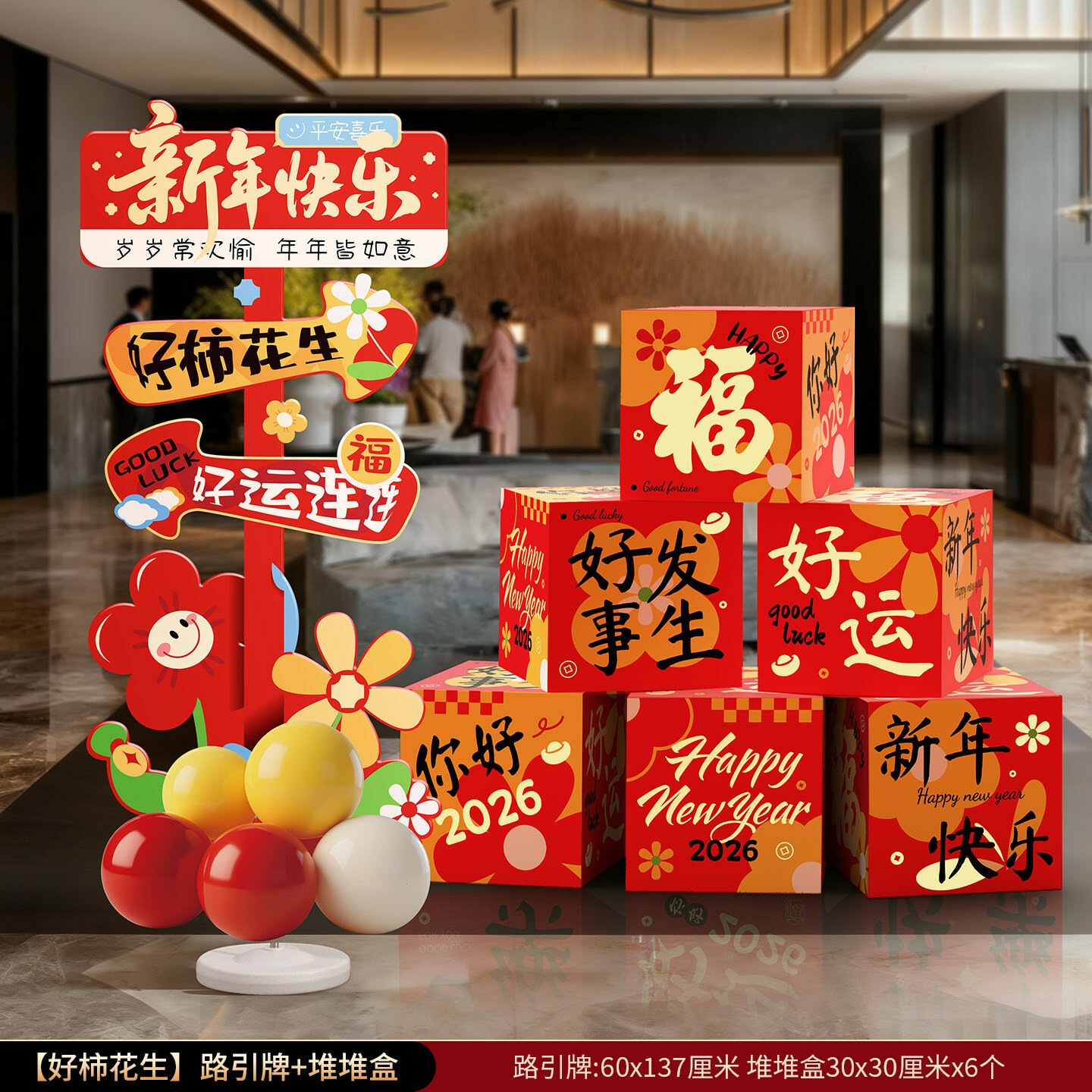 2026 Новые праздничные новогодние фото-реквизиты, декор для праздничной атмосферы, год лося, весенний фестиваль, новогодние украшения KT Board