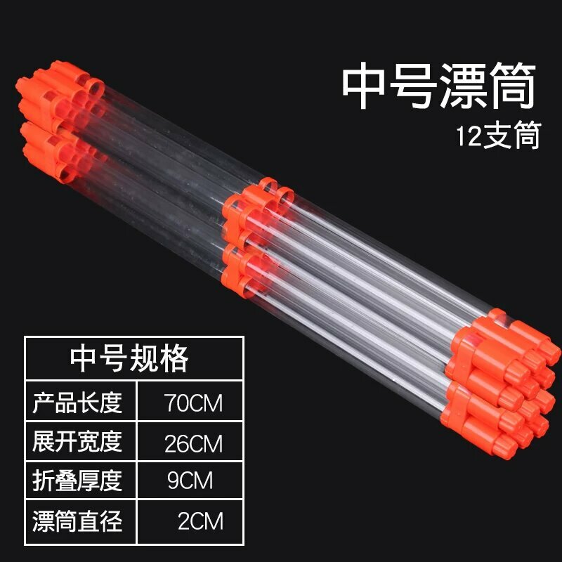 Поплавковый бак, поплавковый тубус для рыбалки, тубус для хранения поплавков, удлиненный прозрачный складной