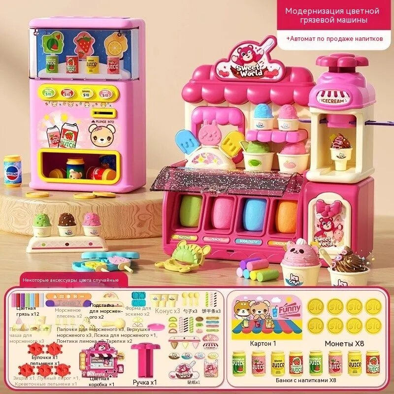 Мороженое Десертный Домик набор"Пластилин