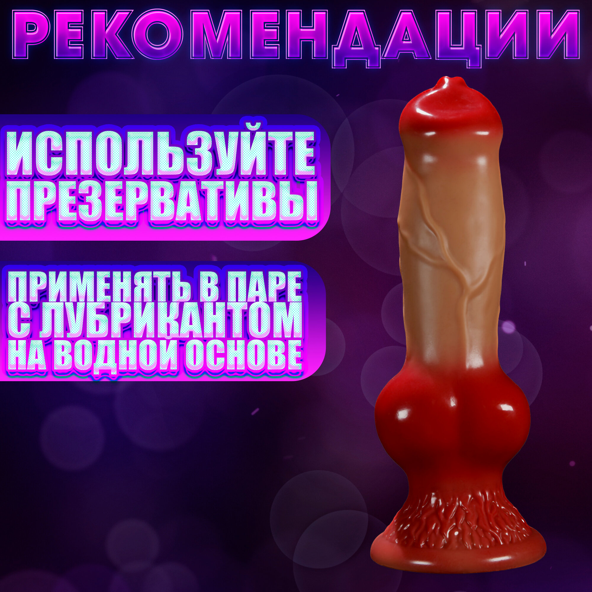 Дизайнерский фаллоимитатор - Халк, XL, черный, силиконовый, 27 см