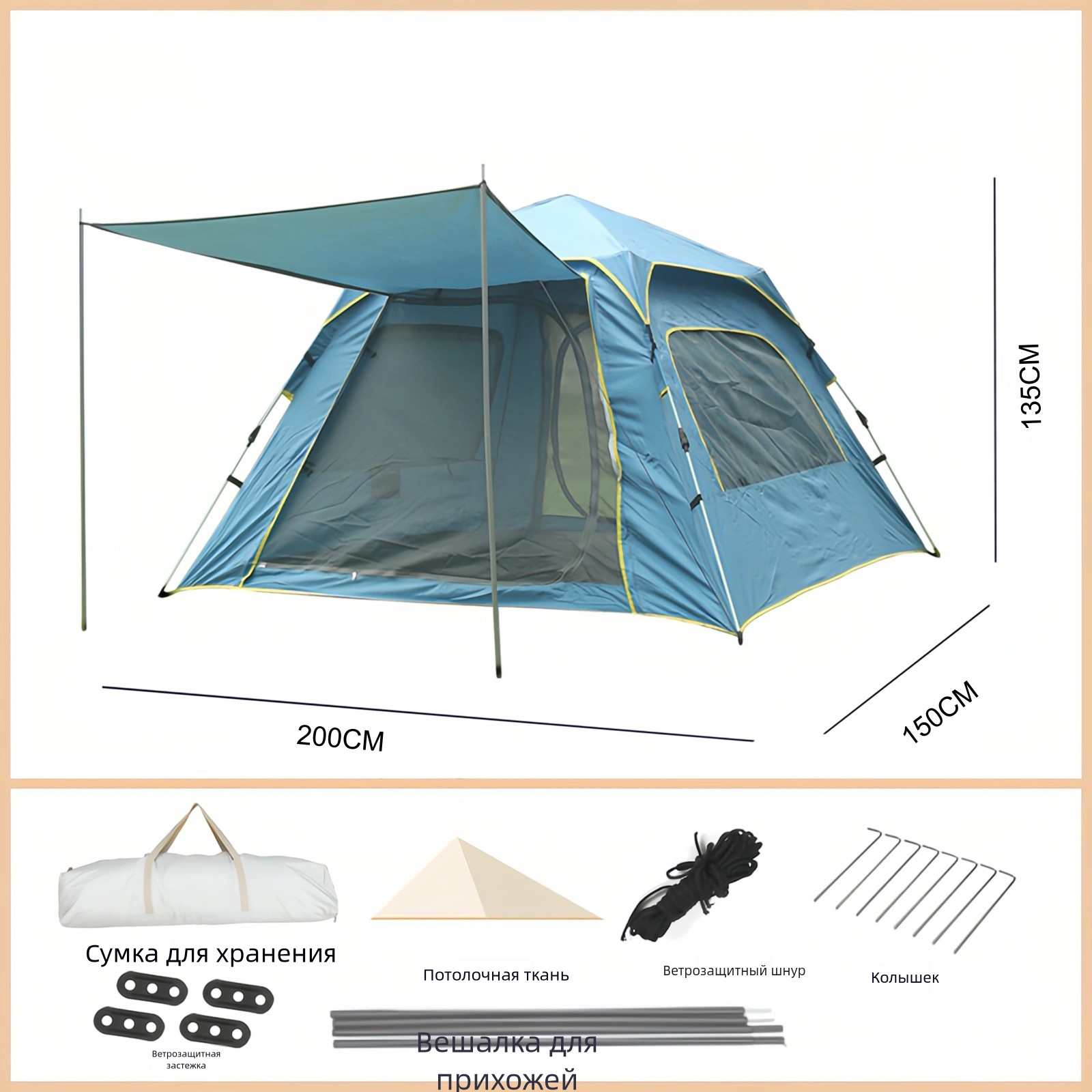 Двухдверная фальшивая двухэтажная палатка цвета индиго без окон, размер 200*150 *135 см