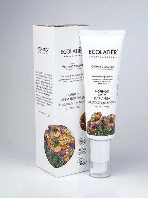 Ночной крем для лица Ecolatier ORGANIC CACTUS, 50 мл