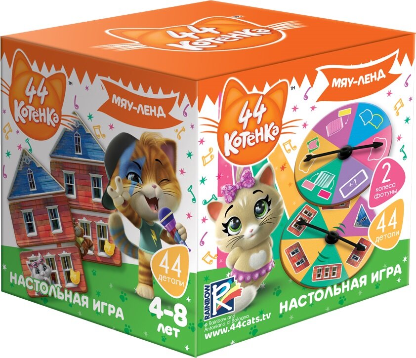 44 Котенка Игра настольная 44 Котенка Мяу-Ленд VT8022-04 с 3 лет