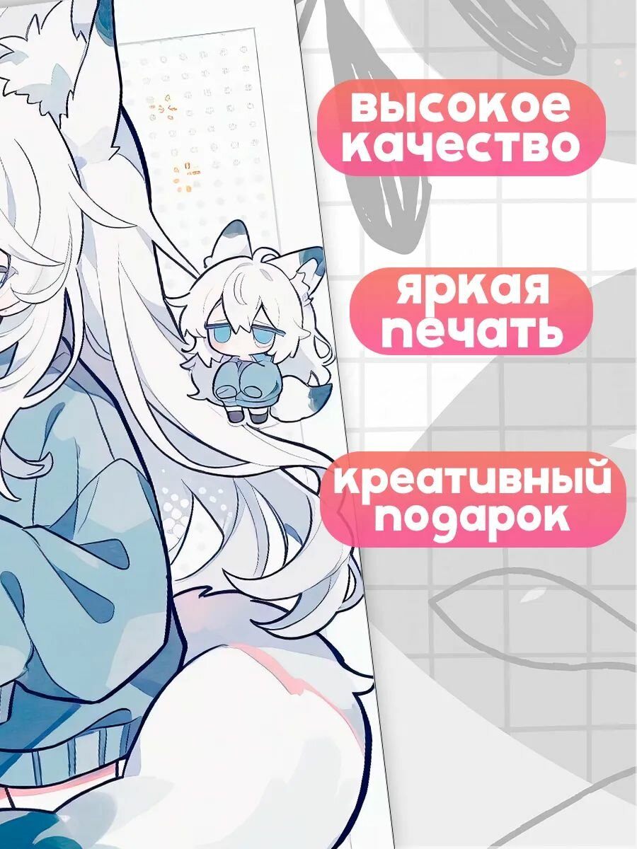 Постеры на стену для интерьера Фурри , плакат 1шт, А4 размер. — фото 1