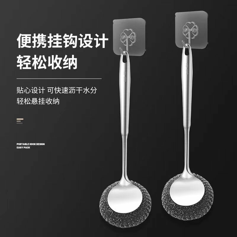 Стальная вата, шарик, щетка для кастрюль из нержавеющей стали, домашняя, не оставляющая ворса, кухонная щетка для мытья посуды, щетка для кастрюль, удаление грязи, чистящий шарик, стальная щетка