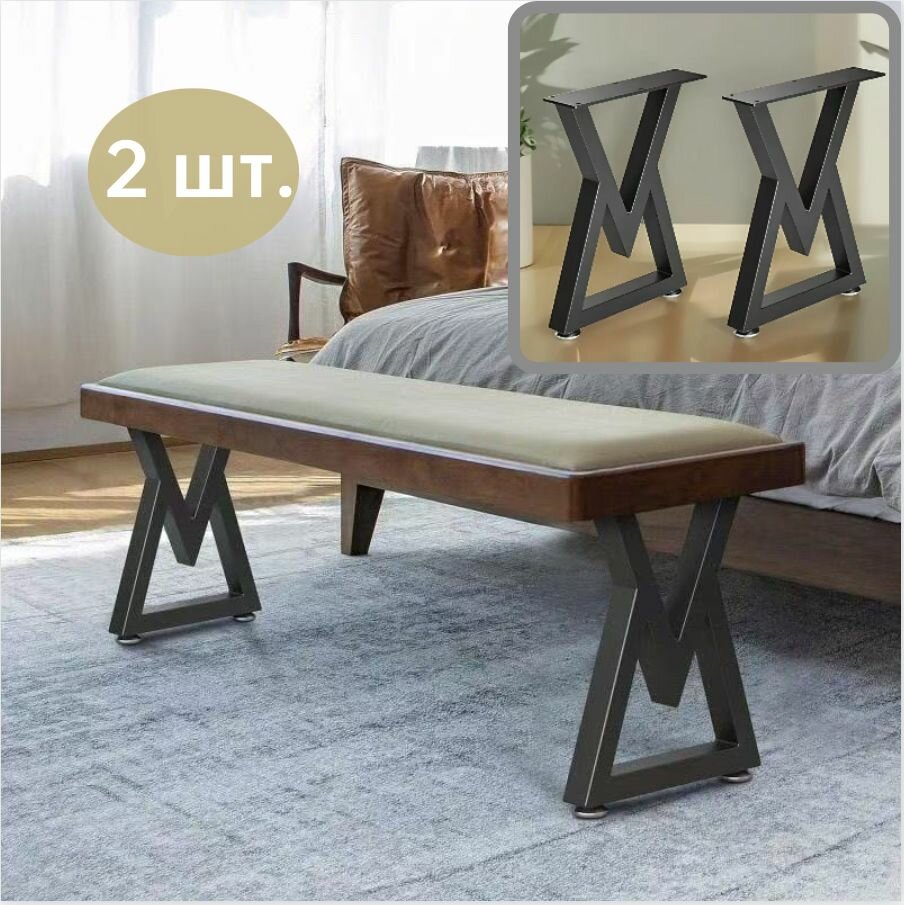 Металлические ножки для стола, кованые опоры для кухни, бара и офиса, каркас для столешницы