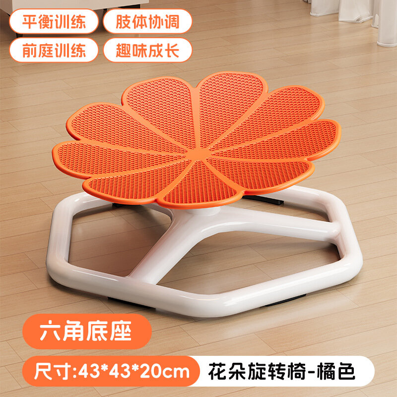 Детский вращающийся стул для сенсорной интеграции, домашний балансировочный стул, оборудование для вестибулярного тренинга, игрушка для малышей на улице