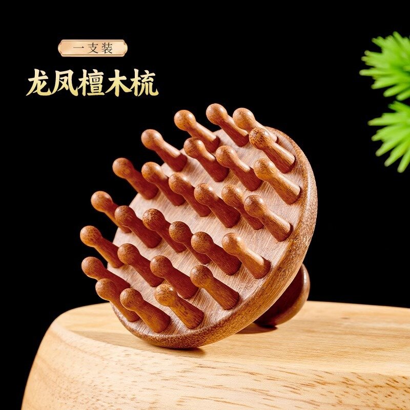 Высококачественный круглый массажный гребень из сандалового дерева для головы и кожи головы, гребень для меридианов, разблокирующий волосяные фолликулы, магический уход за волосами, универсальный гребень