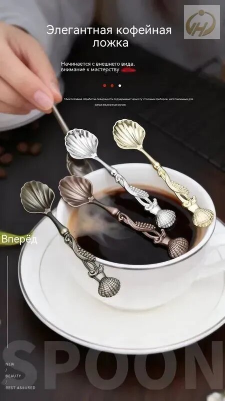 Икорница, 2 предм.