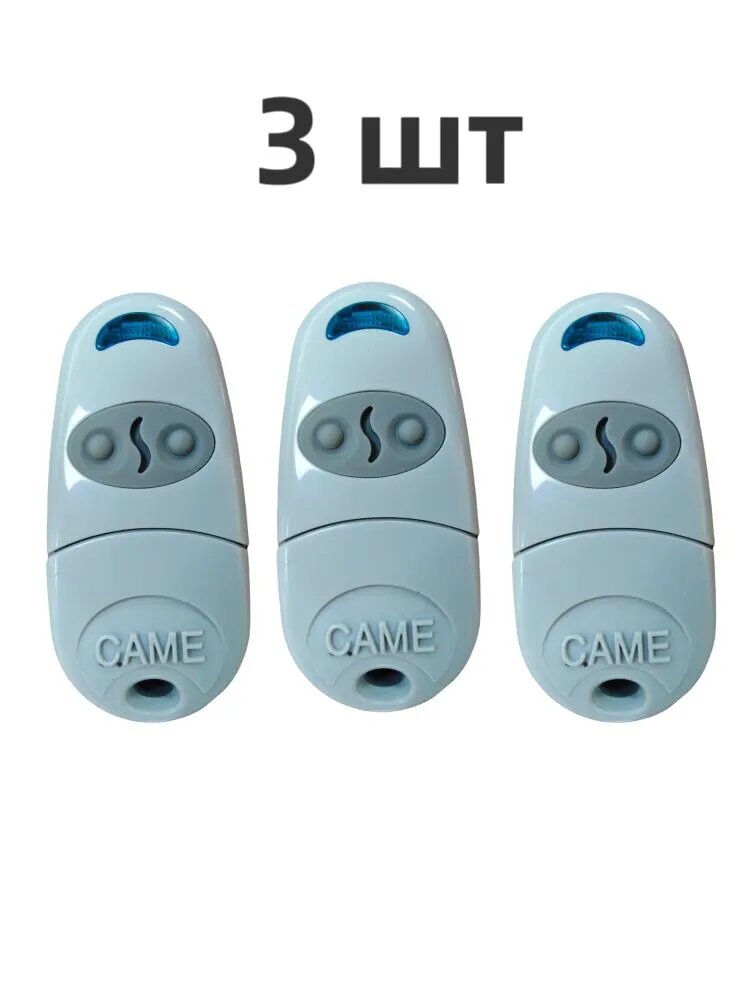 3 шт Пульт CAME TOP-432NA 433.92 МГц для автоматических ворот и шлагбаумов