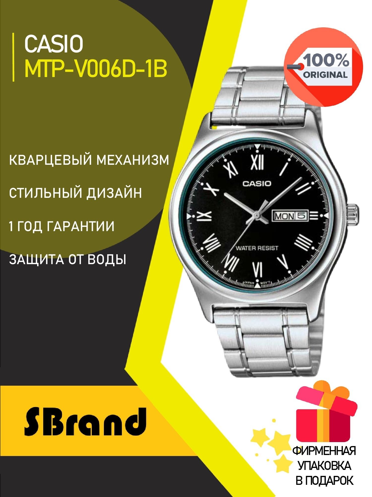 Наручные часы Collection