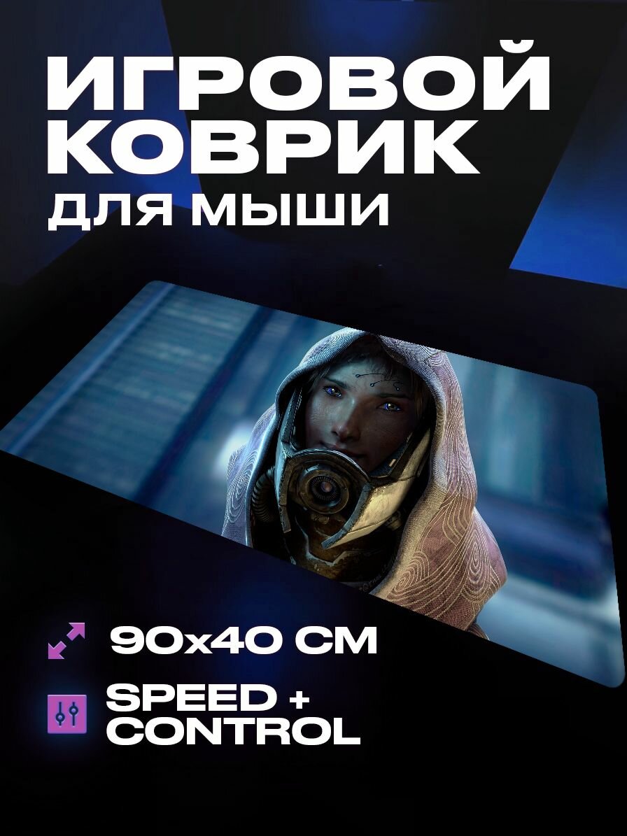 Коврик для мыши игровой Mass effect 2 90x40 см ProSleeves