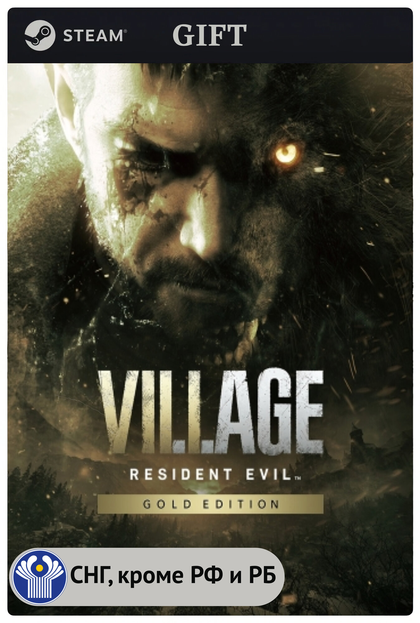 Игра Resident Evil Village Gold Edition для PC (ПК) Steam, Steam Deck, GIFT Страны СНГ (Кроме РФ/РБ)