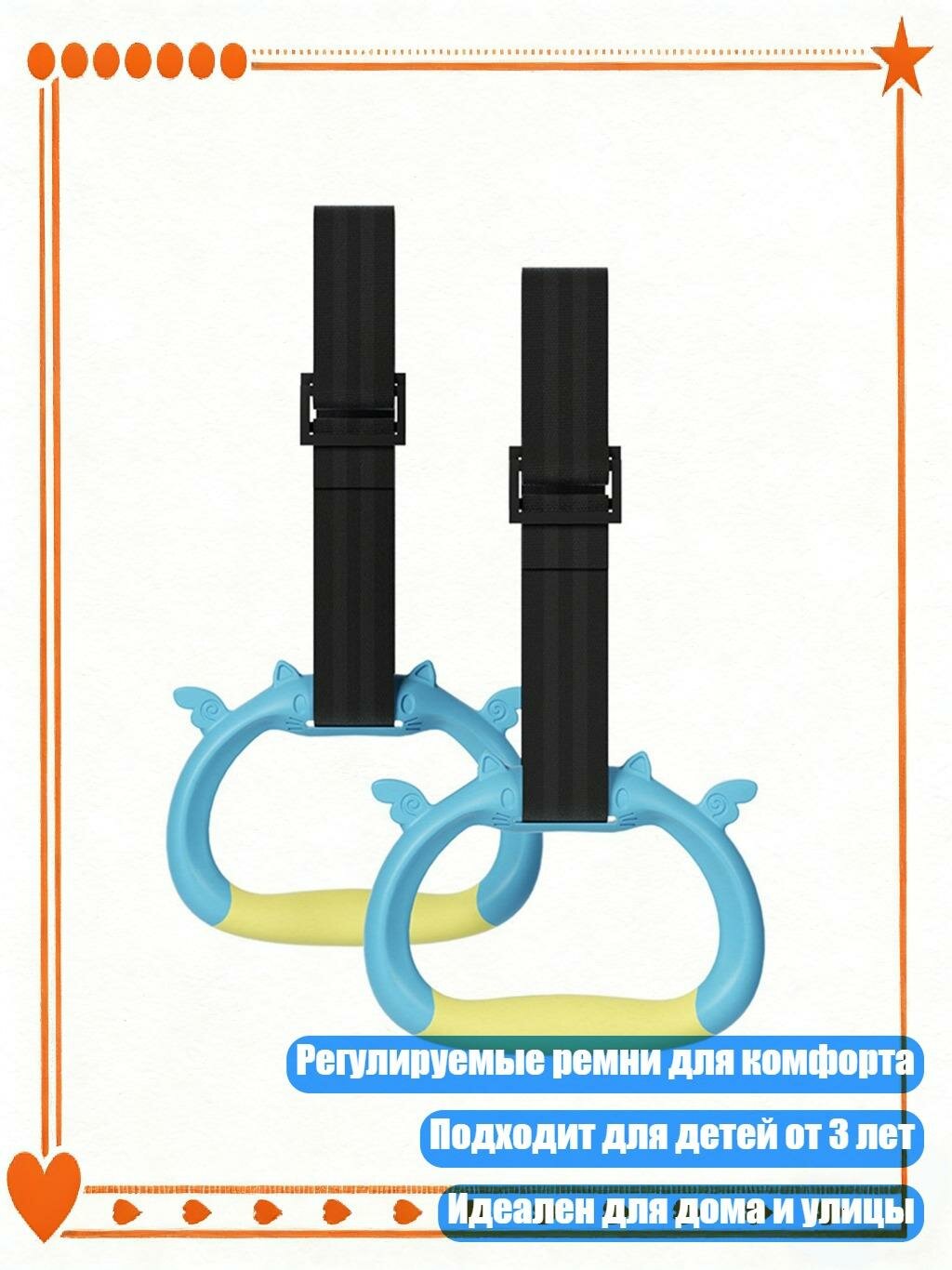 Фитнес-кольца с регулируемыми ремнями, 2 метра синего цвета