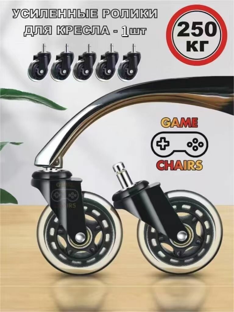 Ножка для мебели ,5см