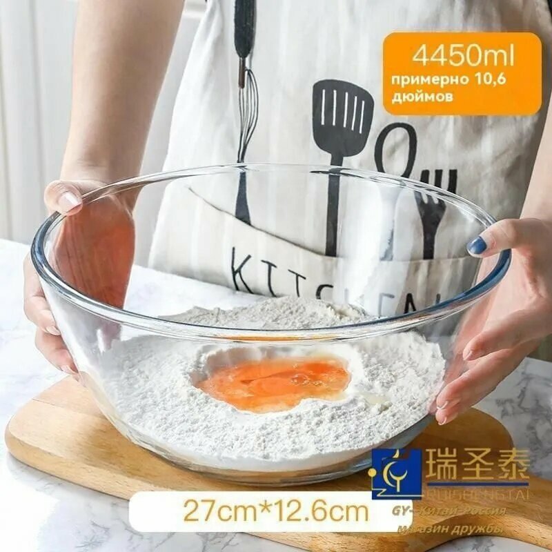 Миска прозрачный 4400 мл прозрачный, 1 шт