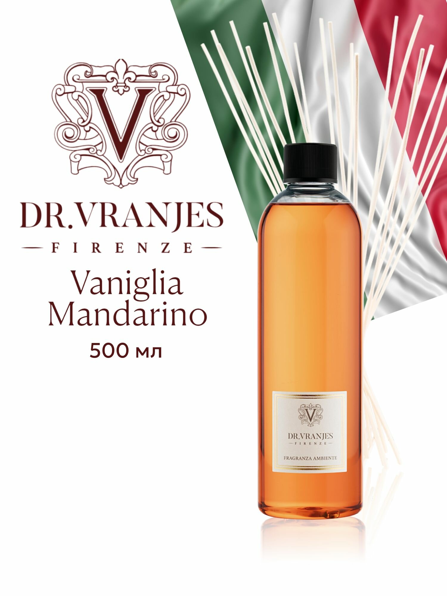 Dr. Vranjes VANIGLIA MANDARINO Рефил / Наполнитель 500 мл