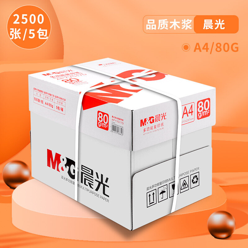 Бумага Morning Light формата А4 для печати и копирования, 70 г/м² или 80 г/м², из чистой древесной целлюлозы, одна упаковка из 500 листов, бумага для двусторонней печати формата А4, белая.