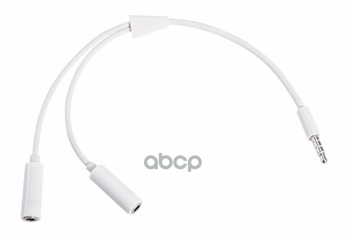 Кабель-разветвитель аудио AUX с разъемом Jack 3,5мм на 2 по 3,5 мм белый REXANT арт. 181100 - высокое