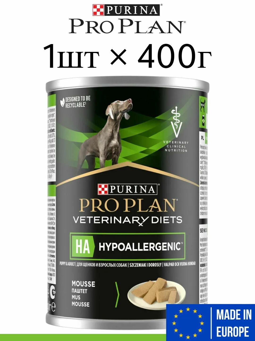 Влажный корм Pro Plan Veterinary Diets HA Hypoallergenic для собак , при пищевой непереносимости (1шт по 400г)