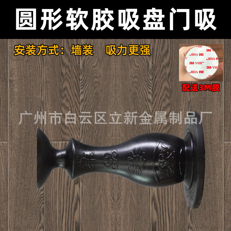 Мощный магнитный напольный стопор для дверей, новый, для ванной, домашний, антиударный, силиконовый, бесшумный, не требует сверления