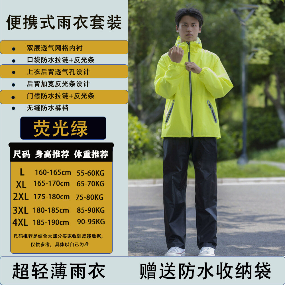 Дождевик и комплект дождевых брюк для мужчин и женщин, полная защита от сильного дождя, подходит для электровелосипедов, велосипедов, катания на велосипеде, походов, прогулок, легкая дождевая одежда