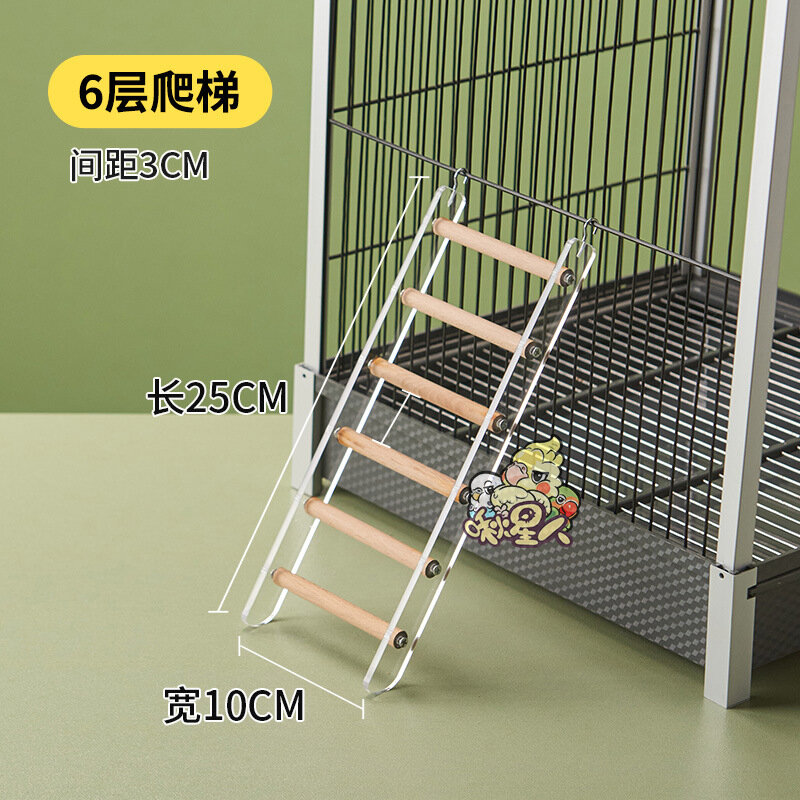 Акриловая лестница для лазания Chewing Star для влюбленных птиц, корелл, волнистых попугаев, монахов и солнечных птиц - специальные аксессуары для игрушек