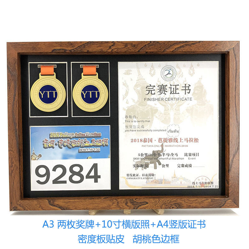 Деревянная рамка для медалей, рамка для медалей балансировочного велосипеда, рамка для золотой медали марафона, фоторамка, коробка для хранения значков, рамка для медалей