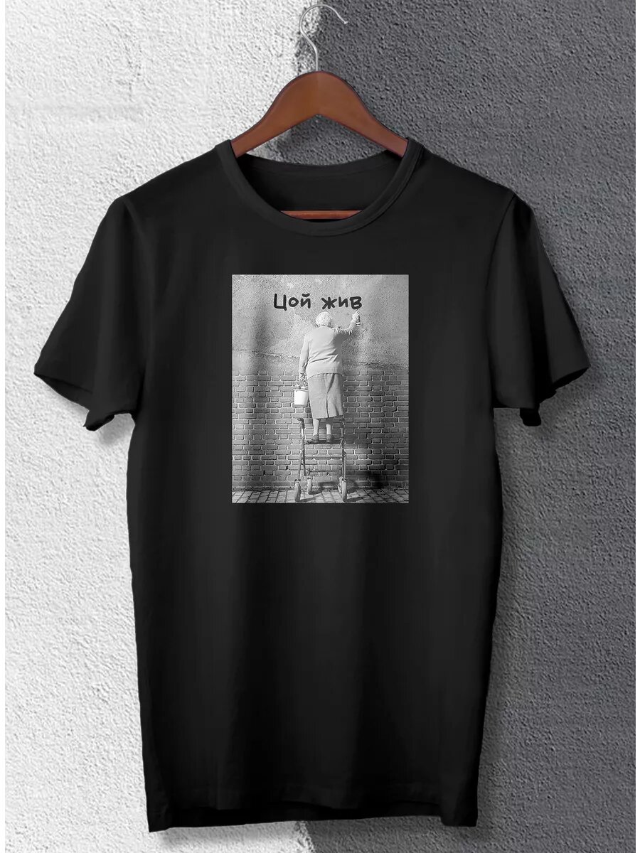 Футболка с принтом Цой