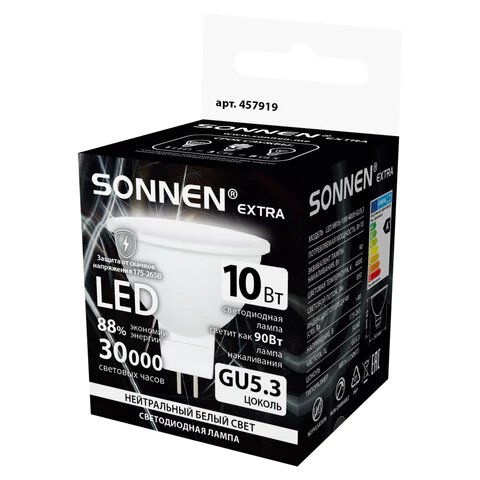 Лампа светодиодная SONNEN EXTRA, 10 (90) Вт, GU5.3, софит, нейтральный белый, 30000 ч, LED MR16-GU5.3-10W-4000, 457919