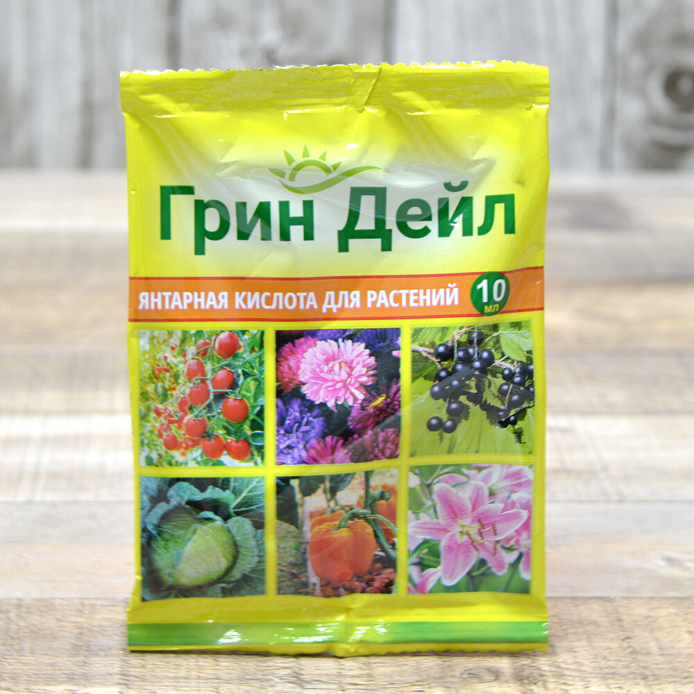 Янтарная кислота «Грин Дейл» для растений, стимулятор роста, 10 мл