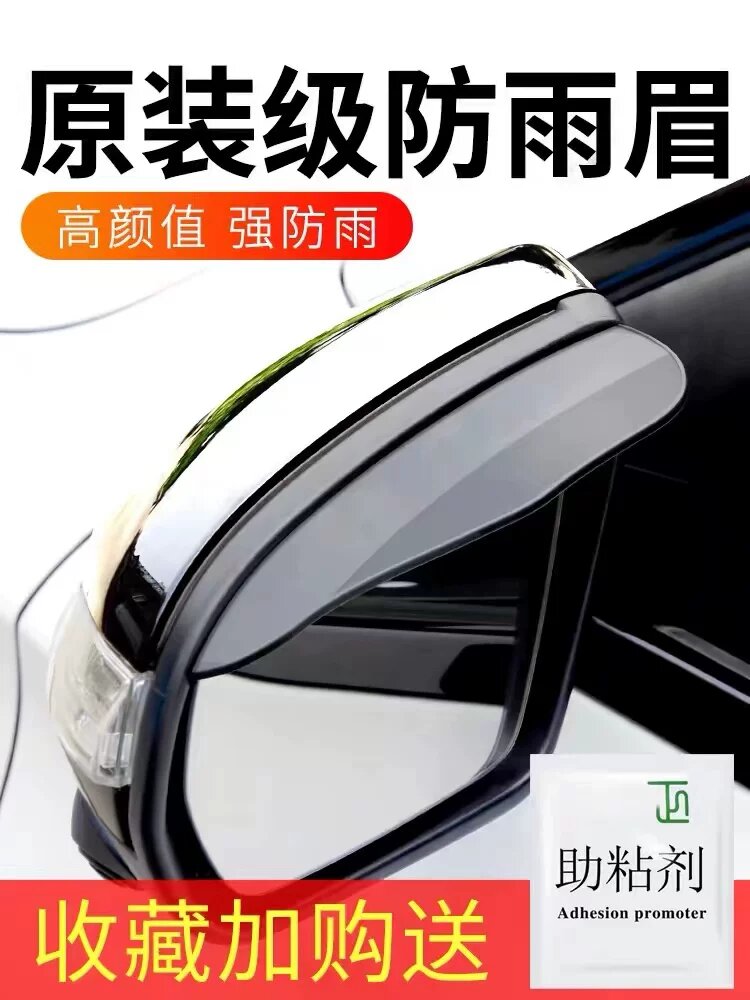 Дефлекторы окон (ветровики) для Subaru Forester SG5, SG9, Forester 02, 04, 05, 08 Дождевик для зеркала заднего вида