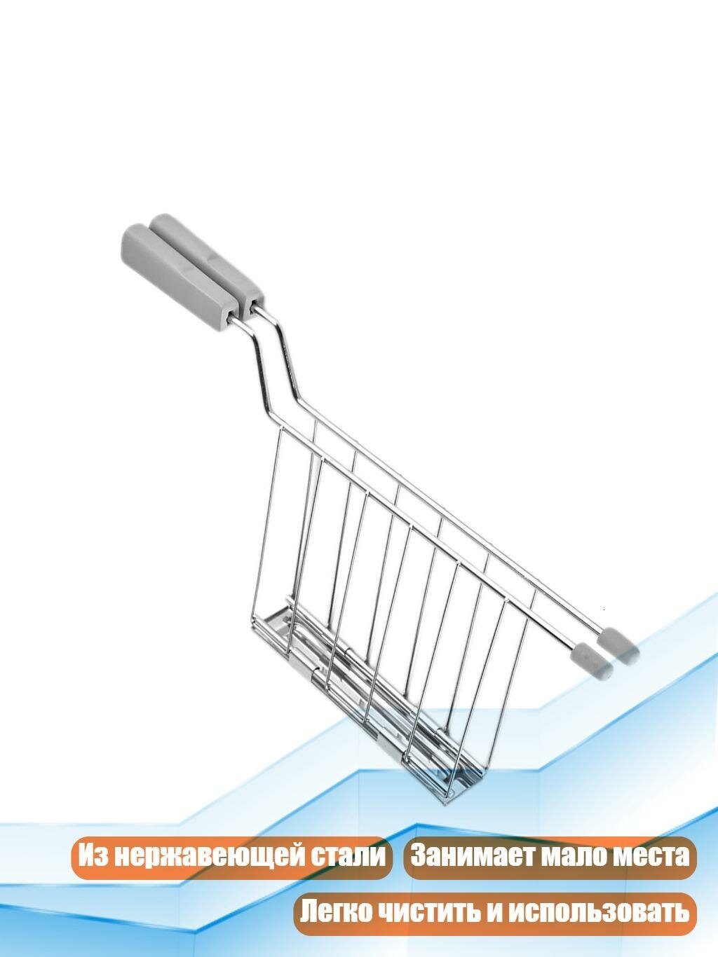 Держатель для тостов из нержавеющей стали, Серый