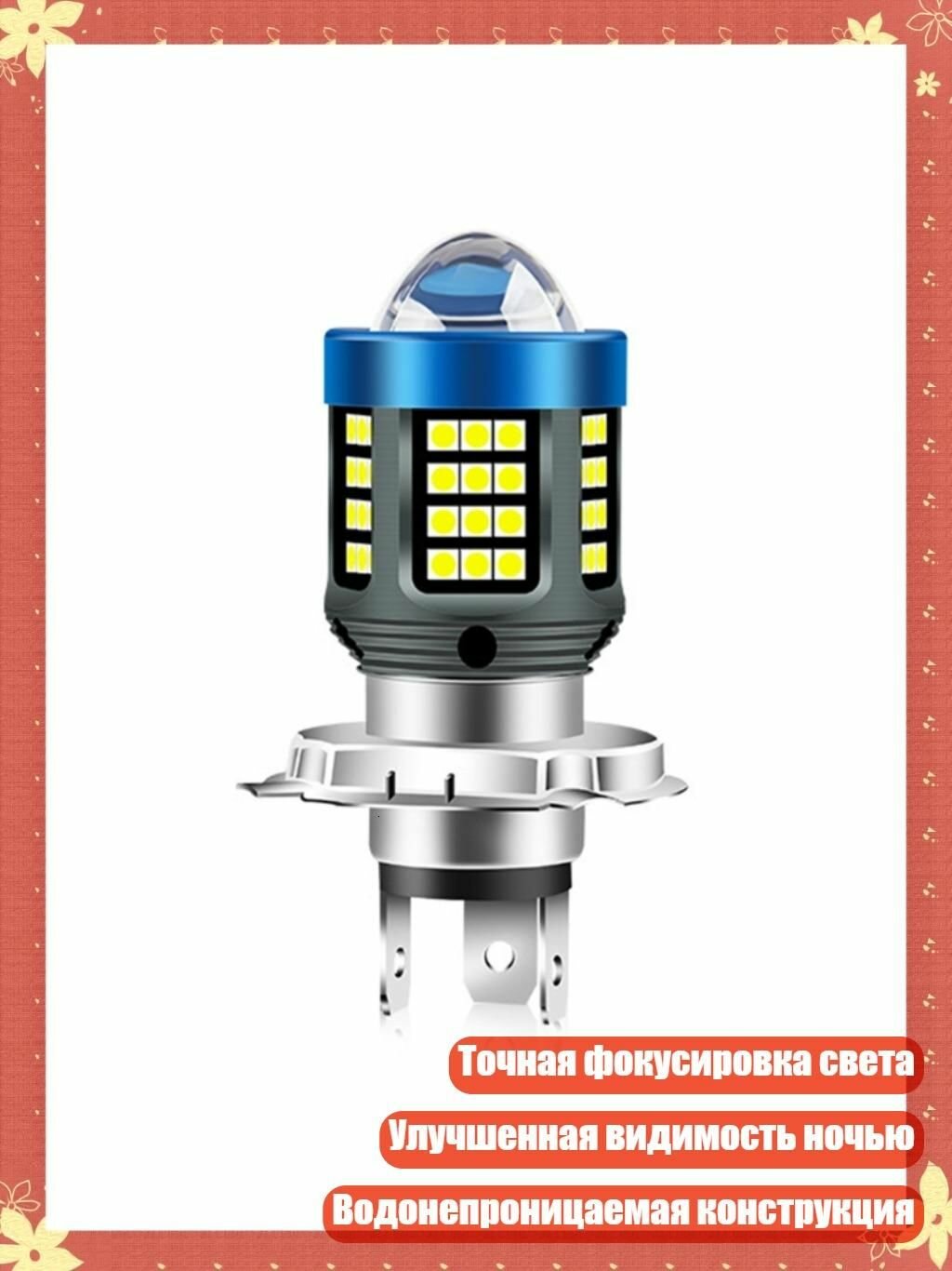 Модернизированная лампочка светодиодной фары многофункциональный мотоцикл алюминий, H4 - Желтый