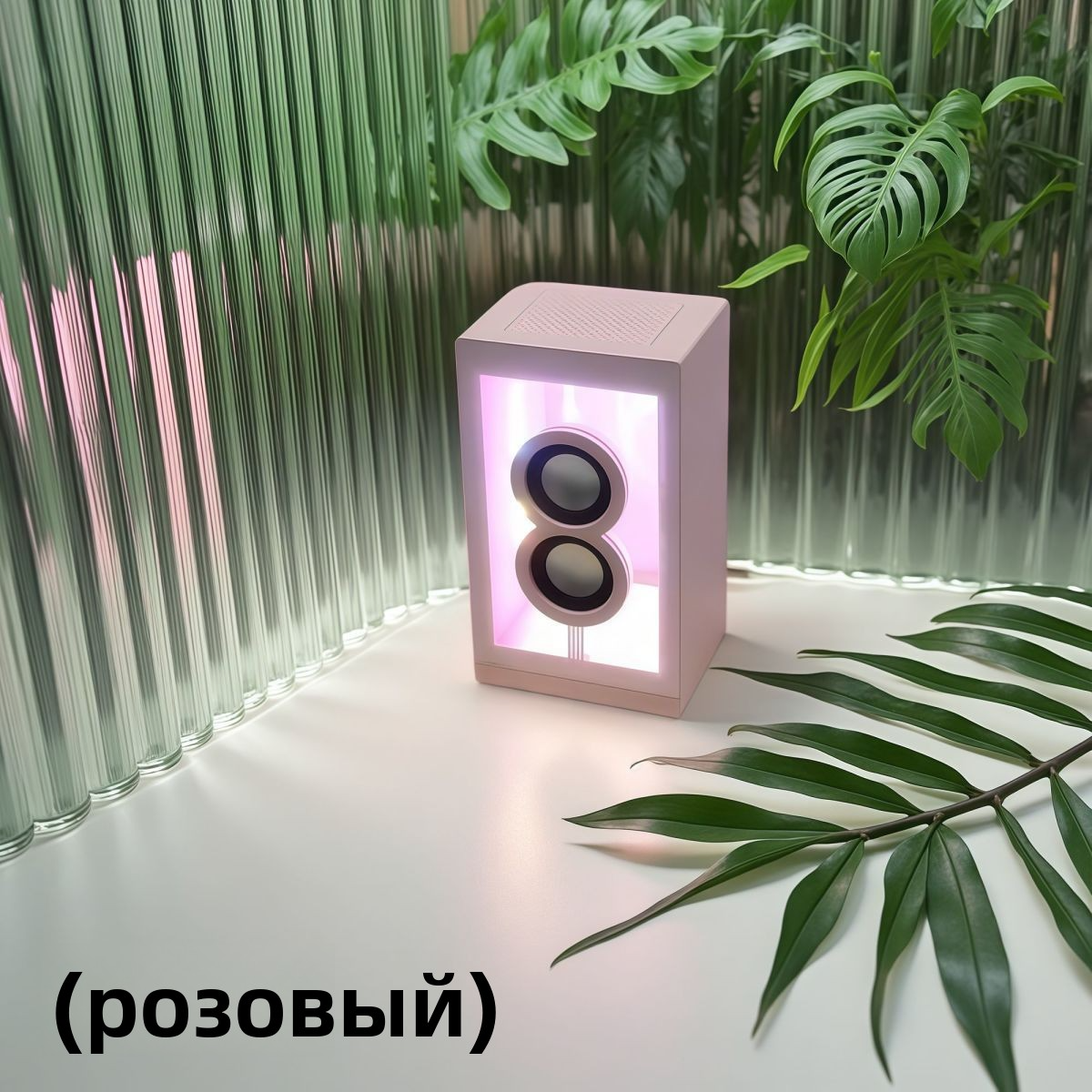 [Новинка 2026 года] Bluetooth аудио для киберспортивных игр, прозрачные динамики для мобильных телефонов и компьютеров