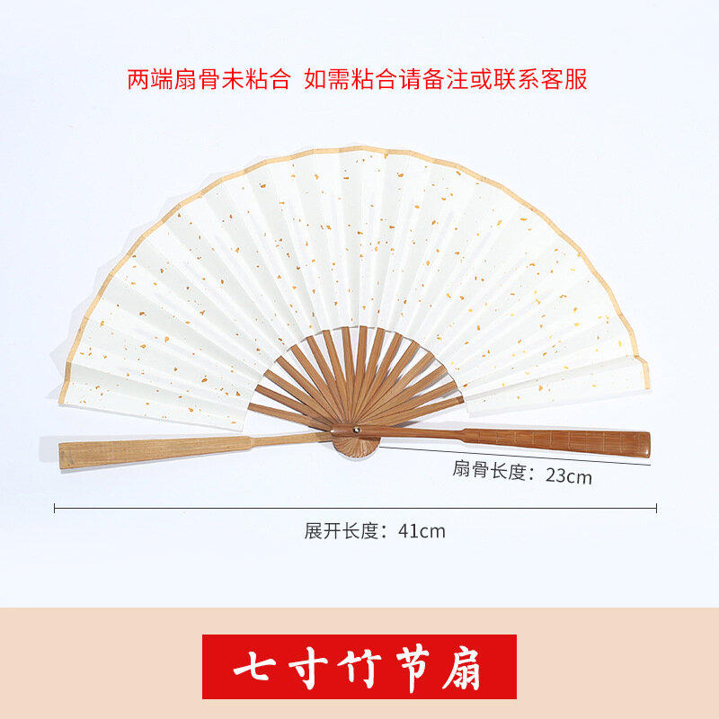 Веер из бумаги Сюань, рекламный веер, 9inch 10inch ручной работы, китайский стиль, ретро, пустой веер, веер для каллиграфии, бамбуковая секция