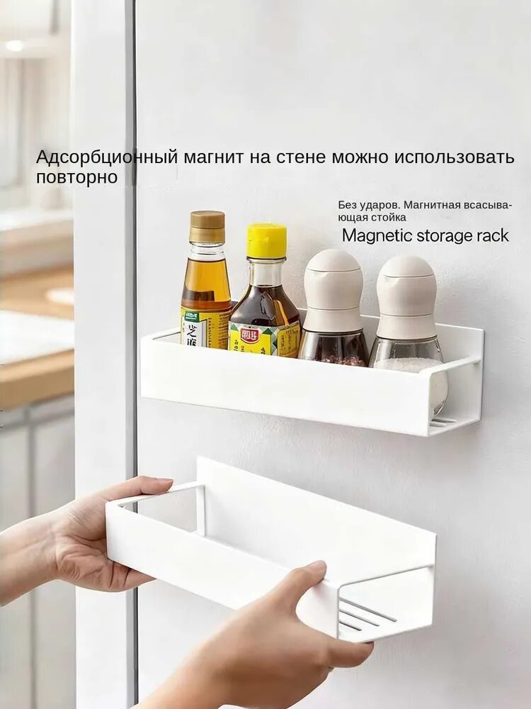 Держатель кухонный для кухонной утвари, 30 см х 10.5 см х 11 см, 1 шт