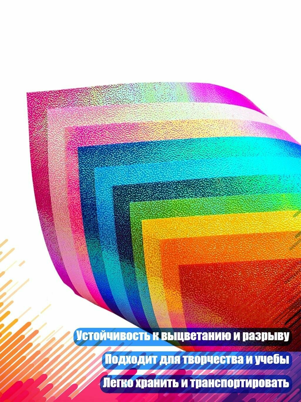 Металлизированная перламутровая бумага для скрапбукинга, 50/100 шт, 100 - Перламутровая бумага