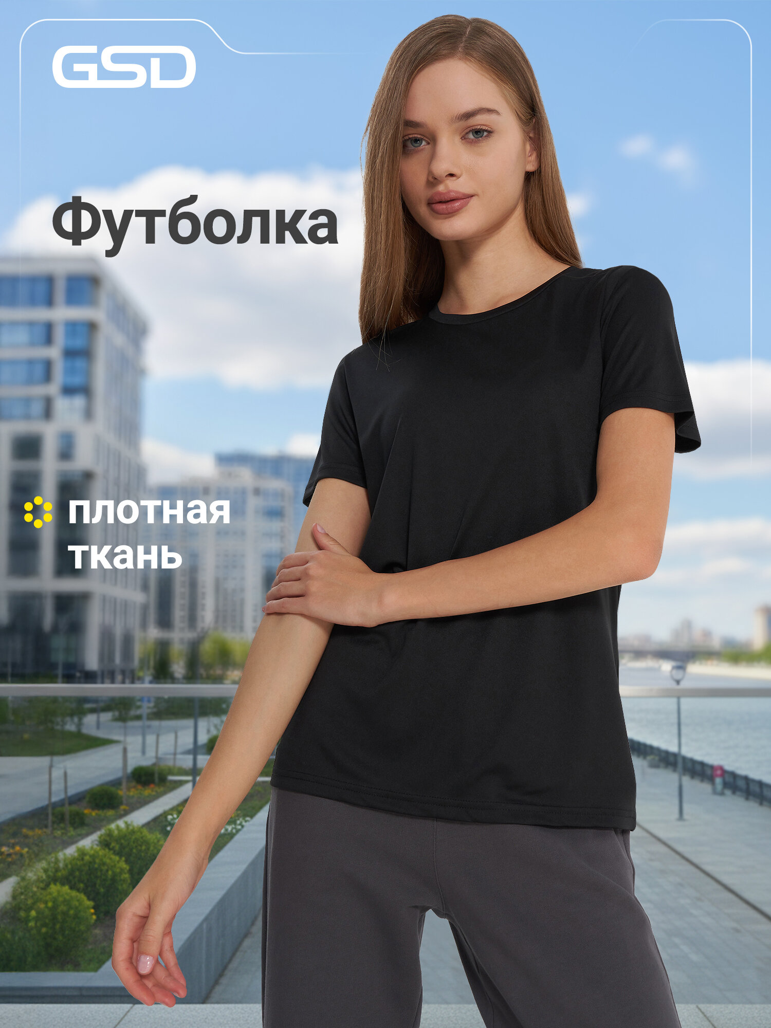 Футболка
