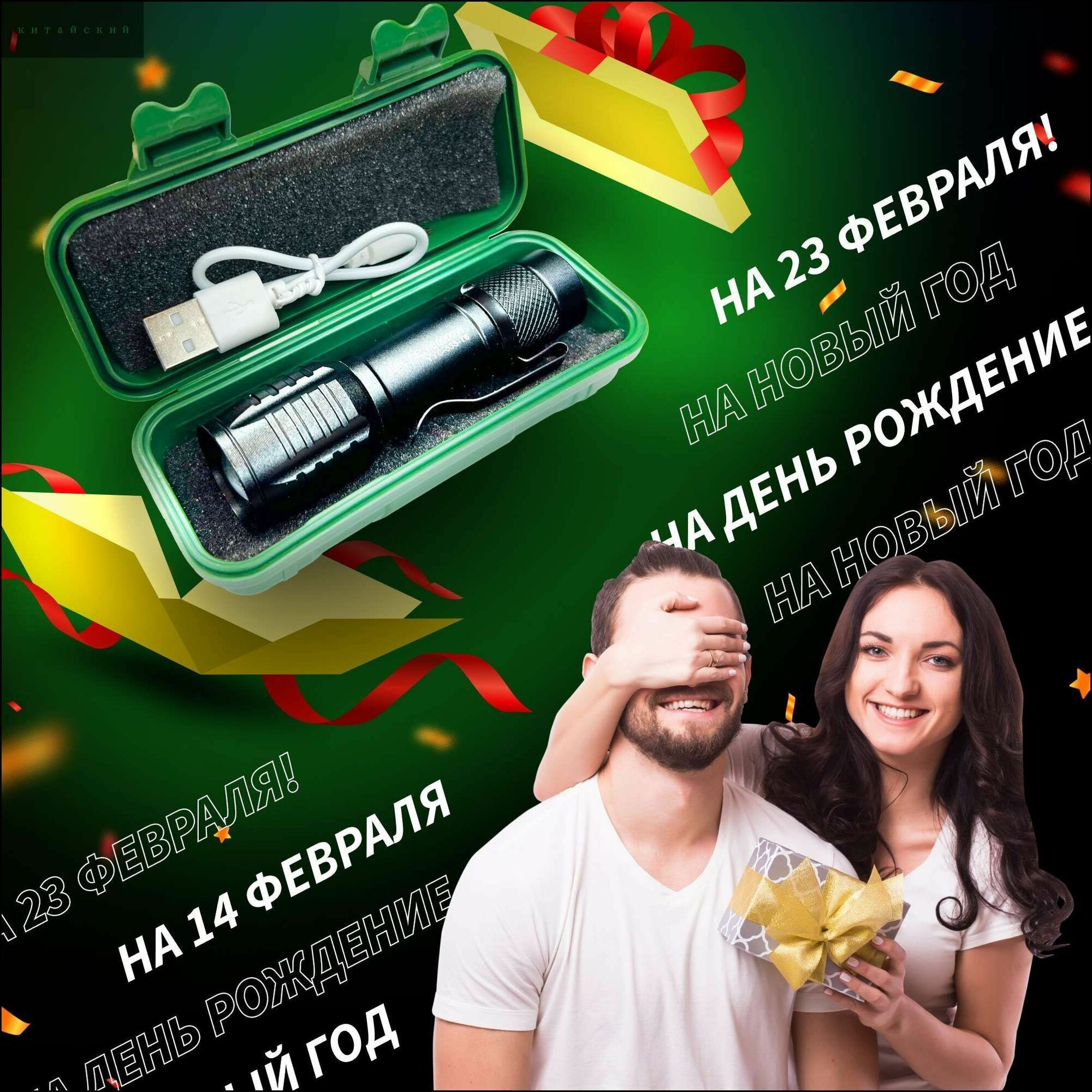 Мощный металлический аккумуляторный мини-фонарик. Бытовые и туристические светильники. Отличный подарок