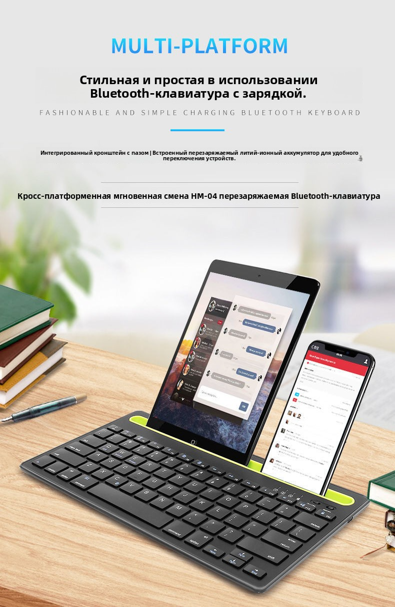 【Новинка】Bluetooth-клавиатура с двойной зарядкой, бесшумная, с длинным слотом для карт. Для телефона и планшета.